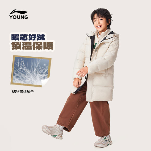 Li Ning Children's Mid-Length Down Jacket 24 New Winter Men's and Women ...