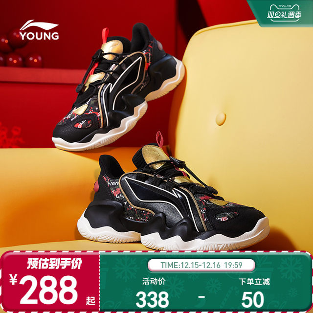Li Ning New Year's Children's Shoes 2024 New Autumn and Winter Winter ...