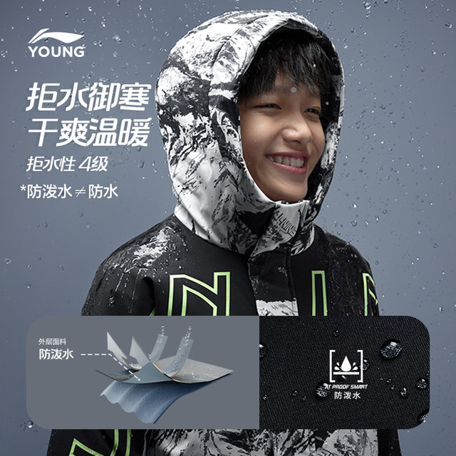 Li Ning Children's Mid-Length Down Jacket Winter Winter Primary School ...