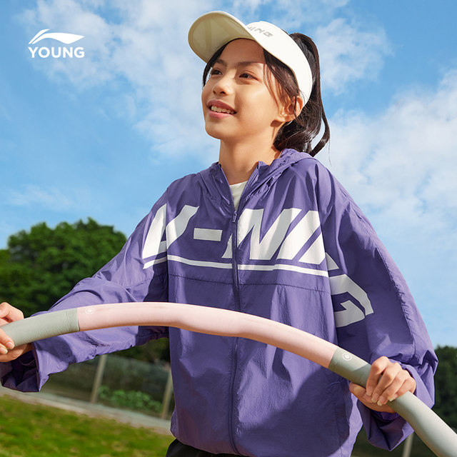 Li Ning little girl's light sun protection clothing 2024 new summer air ...