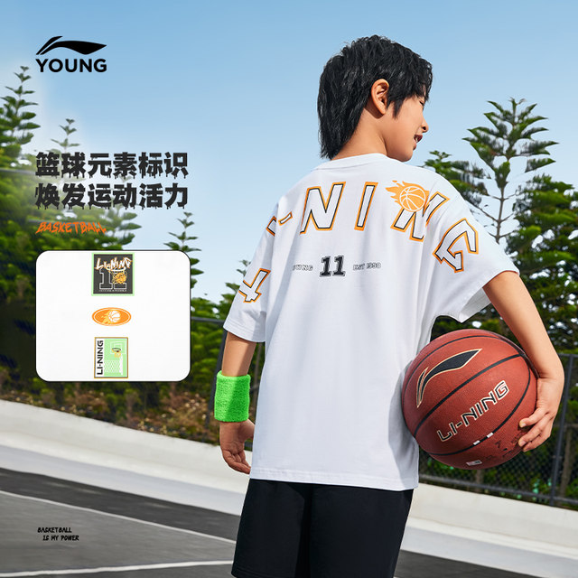 Li Ning sweat-absorbent and breathable children's short-sleeved T-shirt ...