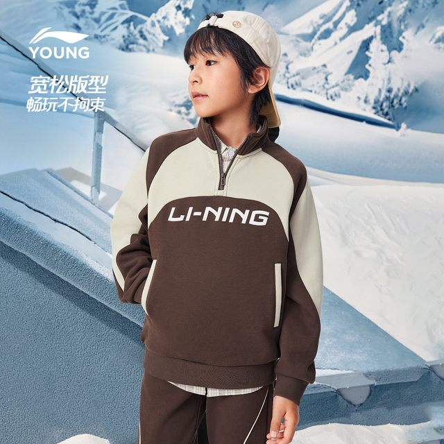 Li Ning children's clothing suits for men and women, small and big ...
