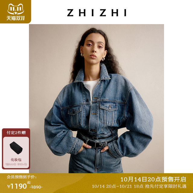 ZHIZHI Palindrome Italian cotton denim jacket for women 2024 autumn new American casual short style