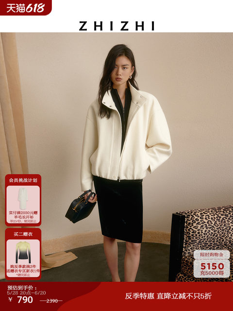 Zhizhi ZHIZHI Liushaoqing Short Loose Woolen Jacket 2024 Autumn Neutral Style Stand-Under Collar ...