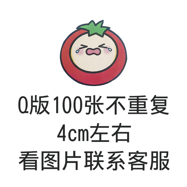 Eggboy's party sticker roll sticker dong dong dongdong sheep cartoon ...