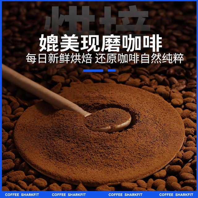 Shark Fite Pure Black Coffee Powder No Sucrose, 0 Fat, Burn-Reducing ...