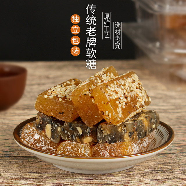 Chaoshan specialty Coconut Milk Crisp Heart Candy Mingtang Ginger Juice ...