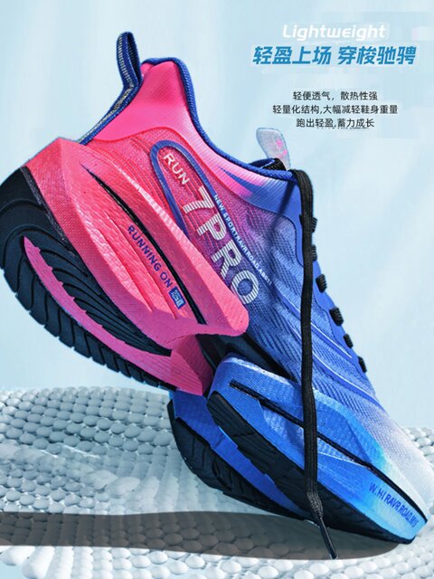 Red Rabbit 7Pro running shoes boys' new carbon plate shocking back ...