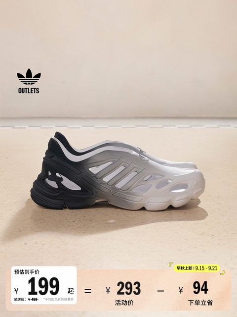 Croc Shoes Adifom Supernova Sandals for Men and Women Adidas Adidas Trefoil