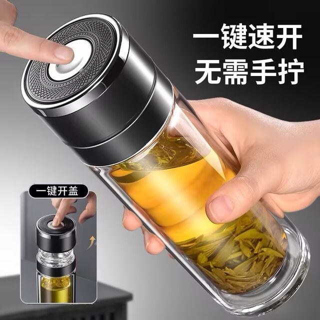 One-click opening tea cup car quick-opening tea separation cup men's ...