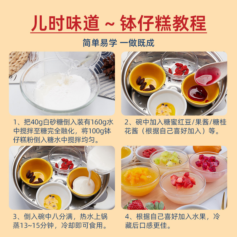 Bozai Cake Powder 300g - Senzhuang Agricultural Products