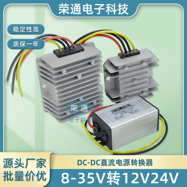 12V to 12V Dc Voltage Regulator Car Solar Panel Connected to ...