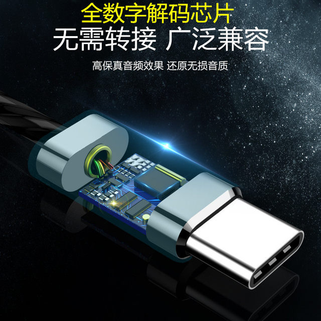 High sound quality suitable for Huawei Honor 200/90gt/x50/x60i tablet dedicated wired headset ...