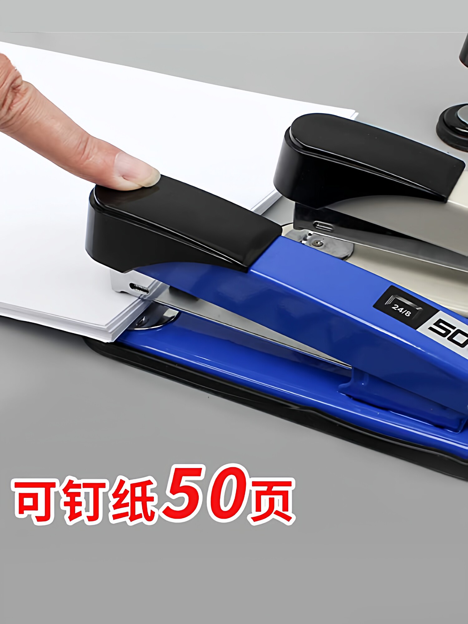 Deli 0314 Medium Stapler - 50 Page Capacity