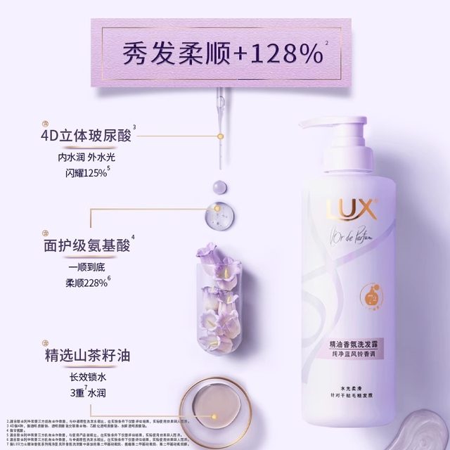 Lux Shampoo, Conditioner, Women's Freesia Anti-dandruff, Long-lasting ...