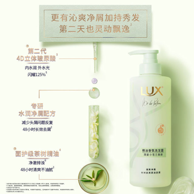 Lux Shampoo, Conditioner, Women's Freesia Anti-dandruff, Long-lasting ...
