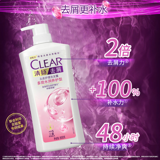 Qingyang Shampoo Dew for men and women, oil control, fluffy, anti ...