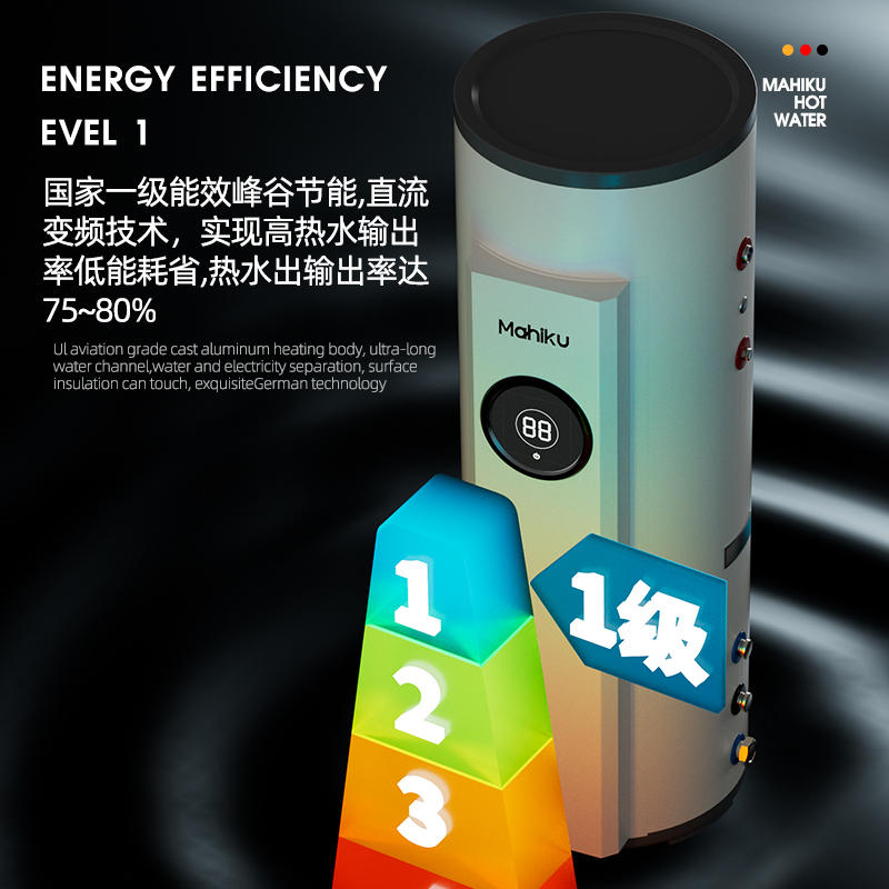 德国MAHIKU电热水器洗澡家用储水式速热立式一级能效商用120L落地-淘宝网