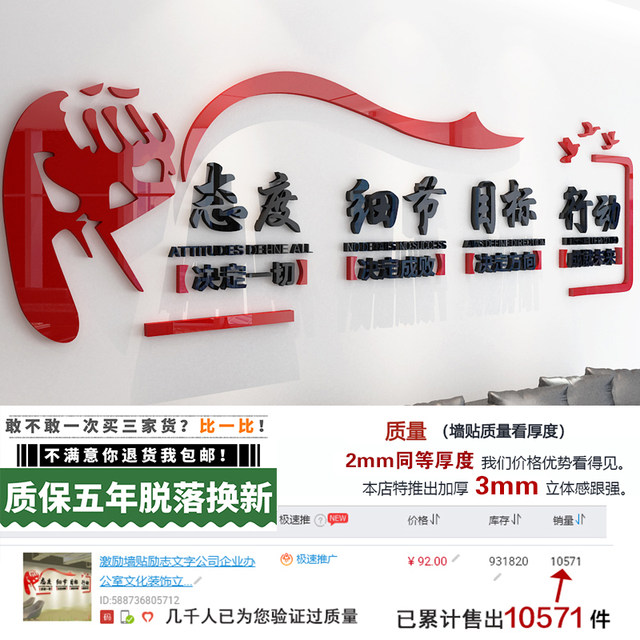 Motivational wall stickers inspirational text company corporate office ...