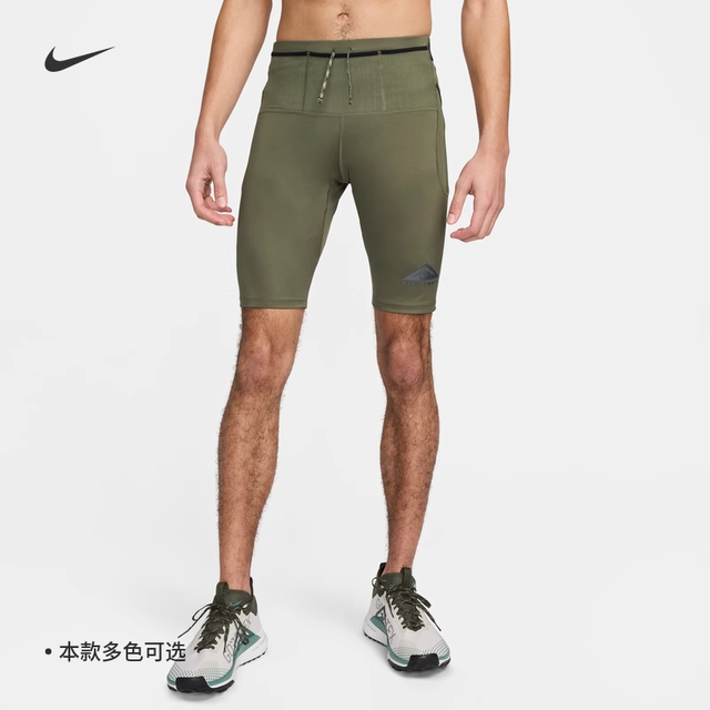 Nike/NIKE men's sports training quick-drying breathable cross-country ...