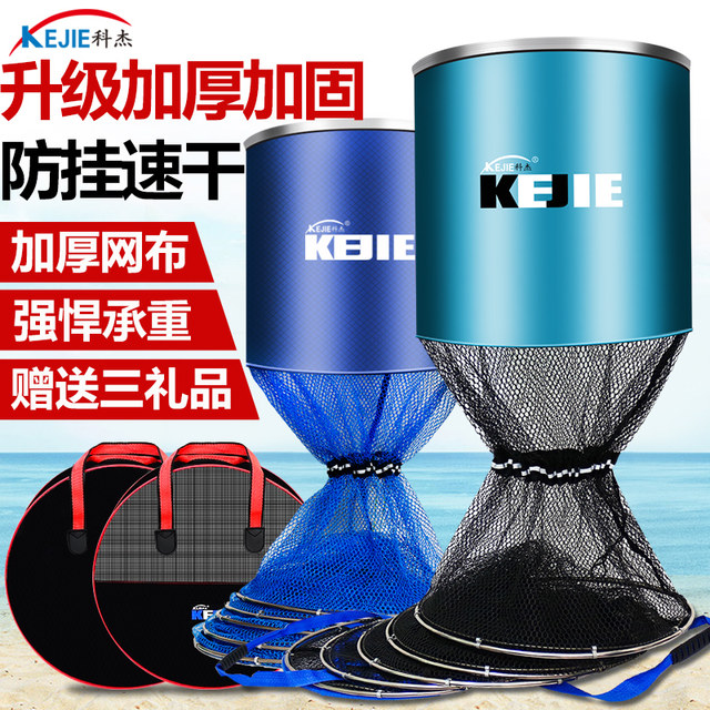 Kejie fishing protection net bag competitive thickened fishing ...