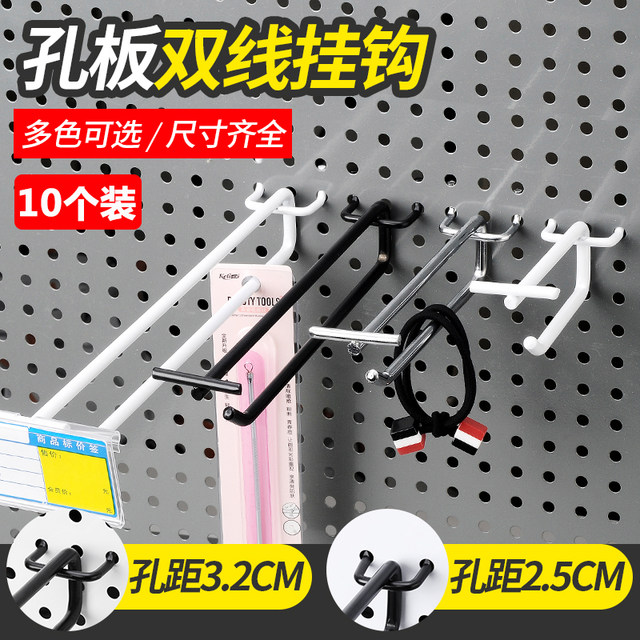 Hole plate double-line hook shopping mall exhibition hole plate ...