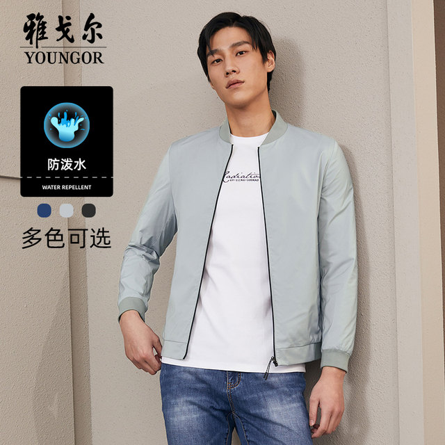 Youngor Jacket Autumn and Winter New Men's Business Casual Lapel Short ...