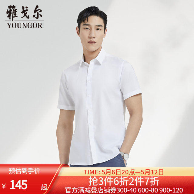 Youngor men's new summer official business casual commuting short ...