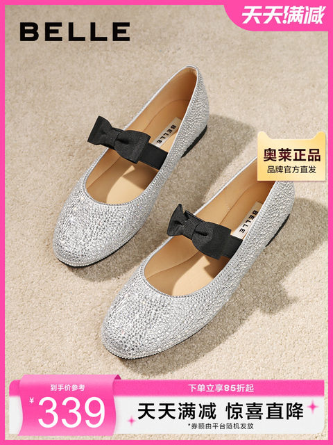 Belle Women's Shoes New Bowing French French Flat Light Single Single ...
