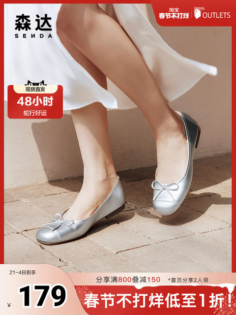 Senda Silver Single Shoes Women's Shoes 2024 New Spring and Summer ...