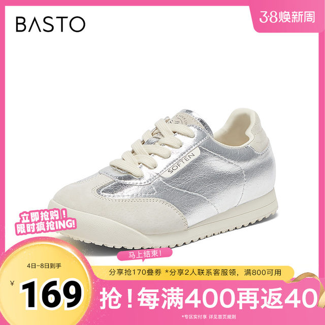 Best Tu 2024 Autumn New Fashion Retro Outdoor Sports Moral Training Shoes Supreme Followed ...