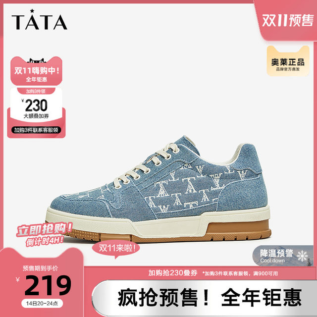 Tata casual thick-soled sneakers men's trendy retro blue high-top ...
