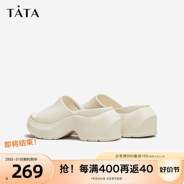 Tata casual thick-soled slippers for women, light soft sandals for ...