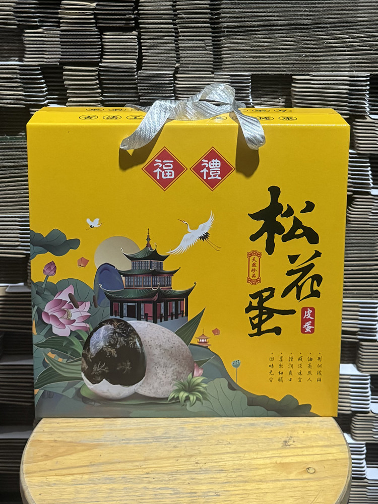 Xinhai Packaging Salted Duck Egg Gift Box Custom Printed Packaging Box ...