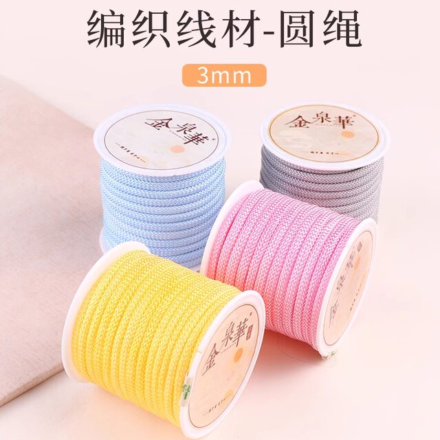Round rope 3mm small roll hand -woven rope bracelet neck rope jewelry ...