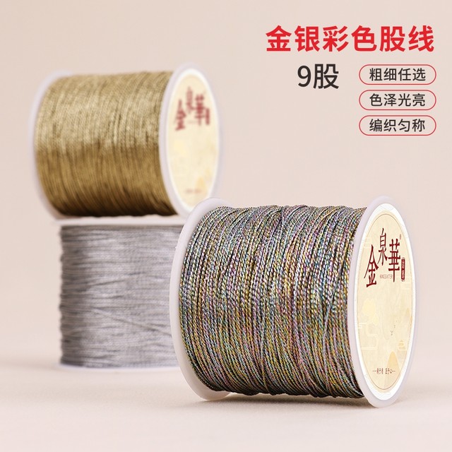 Gold thread gold and silver thread 9 strands hand-woven gold thread ...