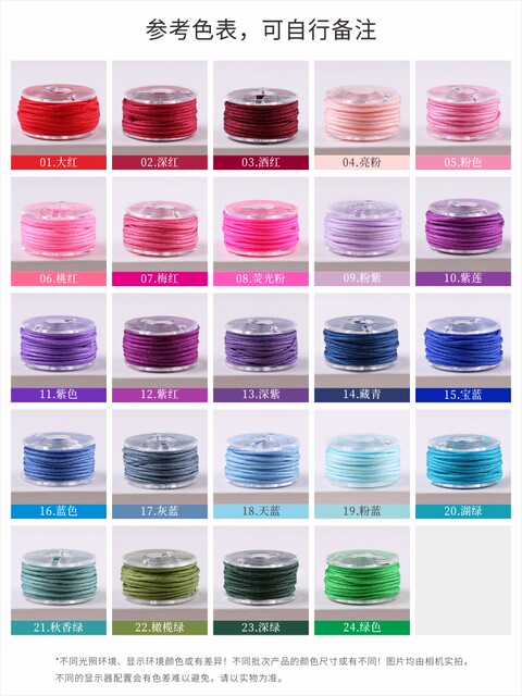 Mini No. 72 Jade Thread 10 Color Set Bracelet Braided Hand Rope ...