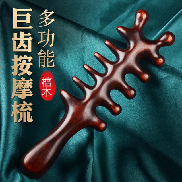 Natural rosewood wide-tooth massage comb for curly hair perm sandalwood ...