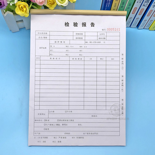 IQC Incoming Material Inspection Report Customized Sanlian Product ...