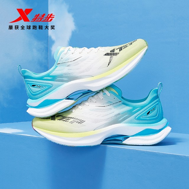 Xtep Zhiqing 7.0PRO丨Men's running shoes spring and summer new breathable running shoes ...