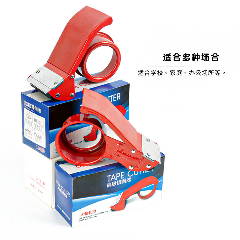 Transparent Tape Cutter Small 2-Inch Extended Version Large - Express ...