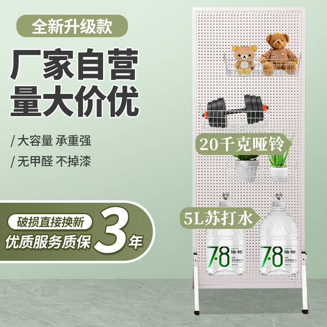 Floor Cave Board Storage Rack Supermarket Mobile Phone Accessories ...