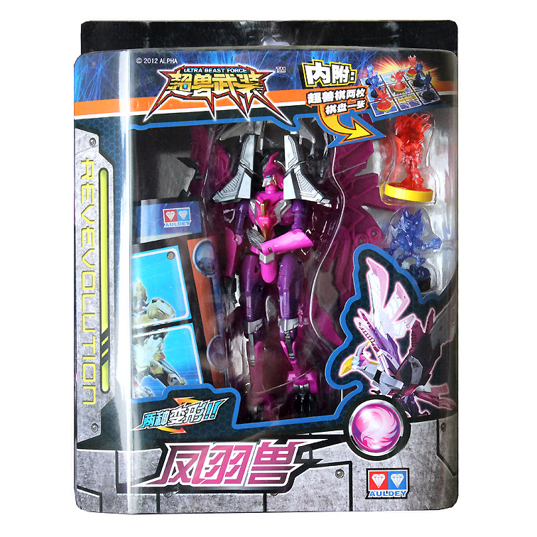 Super Beast Armed Deformation Toy - Audi Double Diamond Dragon Battle ...
