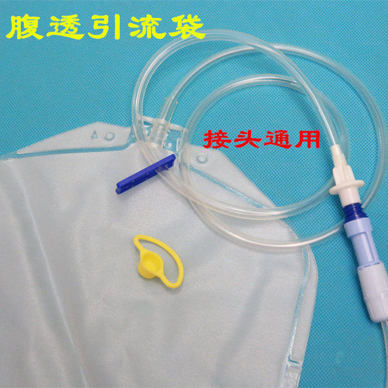 Peritoneal Dialysis Empty Bag - Liquid Waste Drainage Collection Supplies