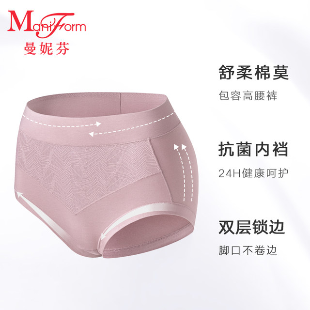 Maniform High Waist Briefs Girls Comfortable Shorts Antibacterial ...