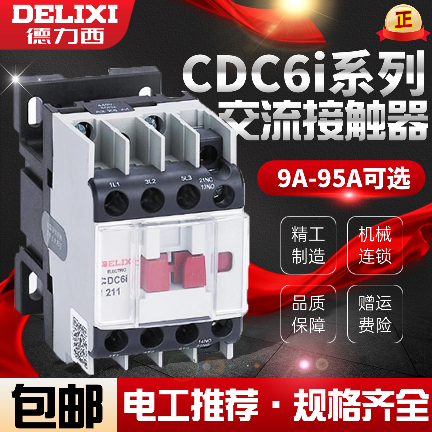 Delixi Ac Contactor Cdc6I-09121825324050658095 11 Normally Open Normally Closed