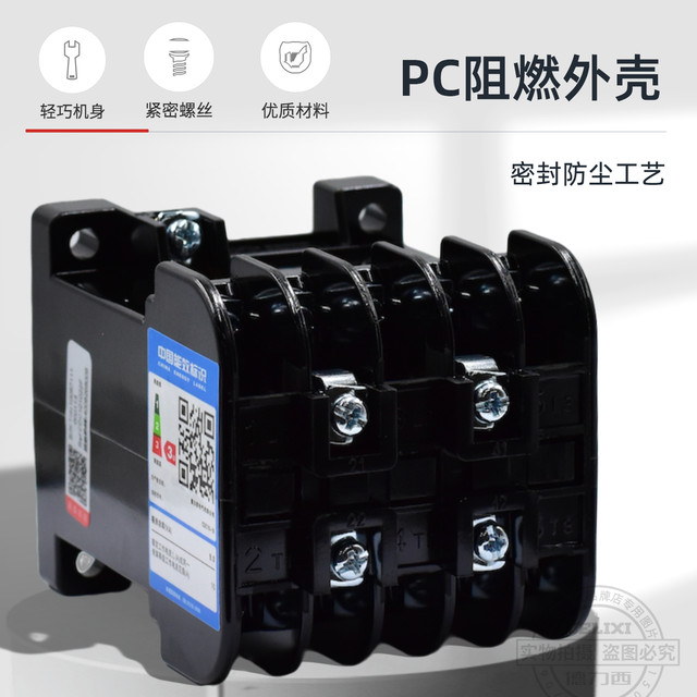 Delixi AC contactor CDC10-10204060ACJT1CJ10380v220V110