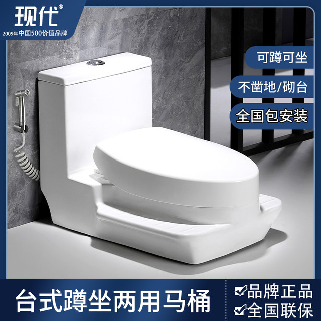 Modern squatting two -time toilet and squats can squat, two -in -one ...