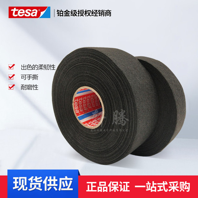 Tesa51618 Tesa 51618 Volkswagen Bmw Mercedes-Benz Automotive Hand ...