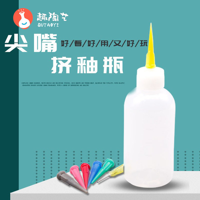 Ceramic pointed mouth squeezing bottle mud squeezer painting bottle ...